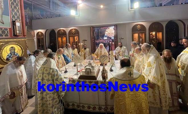 Λαμπρό Πολυαρχιερατικό Συλλείτουργο στην Κόρινθο Επί τη Μνήμη του ...